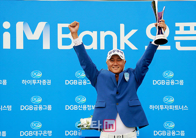 포토 > KPGA '2023 iMBank 오픈'_최종R - 이데일리