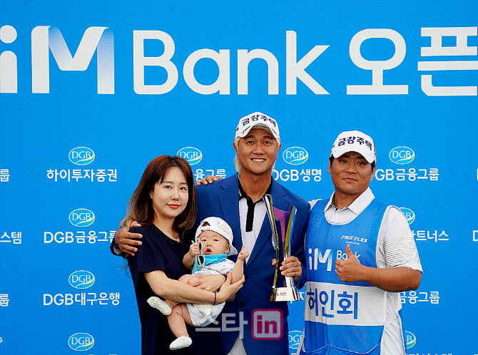 포토 > KPGA '2023 iMBank 오픈'_최종R - 이데일리