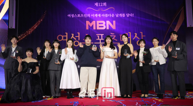 포토 > 제12회 MBN 여성스포츠대상 시상식 - 이데일리