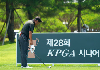 포토 > 제28회 KPGA 시니어 선수권대회 - 1R - 이데일리