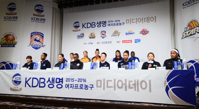KDB 생명 2015~2016 여자프로농구 미디어데이 참석한 선수들