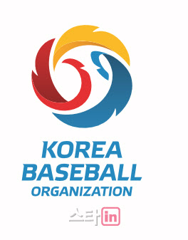 KBO '2020 미디어데이&팬페스트' 행사 진행 사업자 선정 입찰