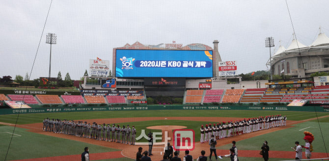 [포토]2020시즌 KBO 공식 개막전 개최
