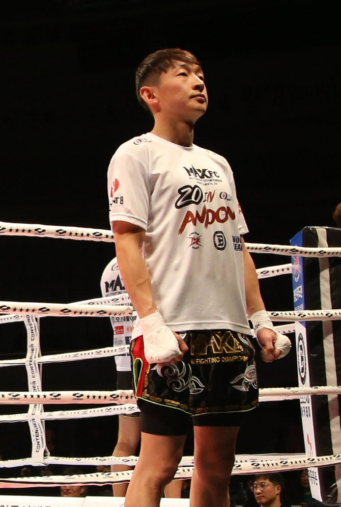 MAX FC 챔피언 김상재 "코로나19로 힘들어도 포기하지 말자"