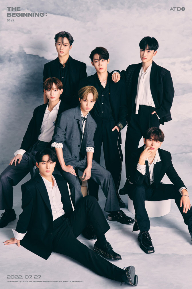 'IST 신인 그룹' ATBO, 오늘 데뷔