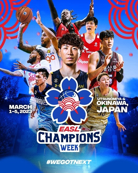 SK-KGC, 2023 동아시아슈퍼리그 챔피언스위크 우승 도전