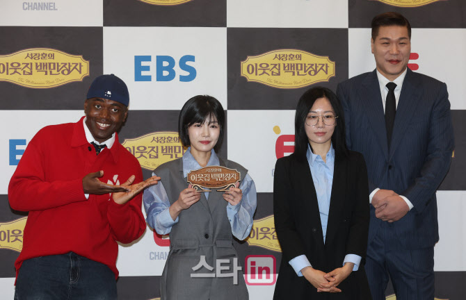 [포토]'서장훈의 이웃집 백만장자' 기대해주세요