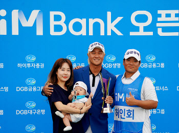 포토 > KPGA '2023 iMBank 오픈'_최종R - 이데일리